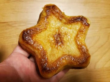 【石窯パン工房TAKU】ご当地パン発見！「ミカン入り湯河原あんパン」と「ゆたんぽんパン」どちらも素朴で美味しい！ | 湯河原すんぶろ